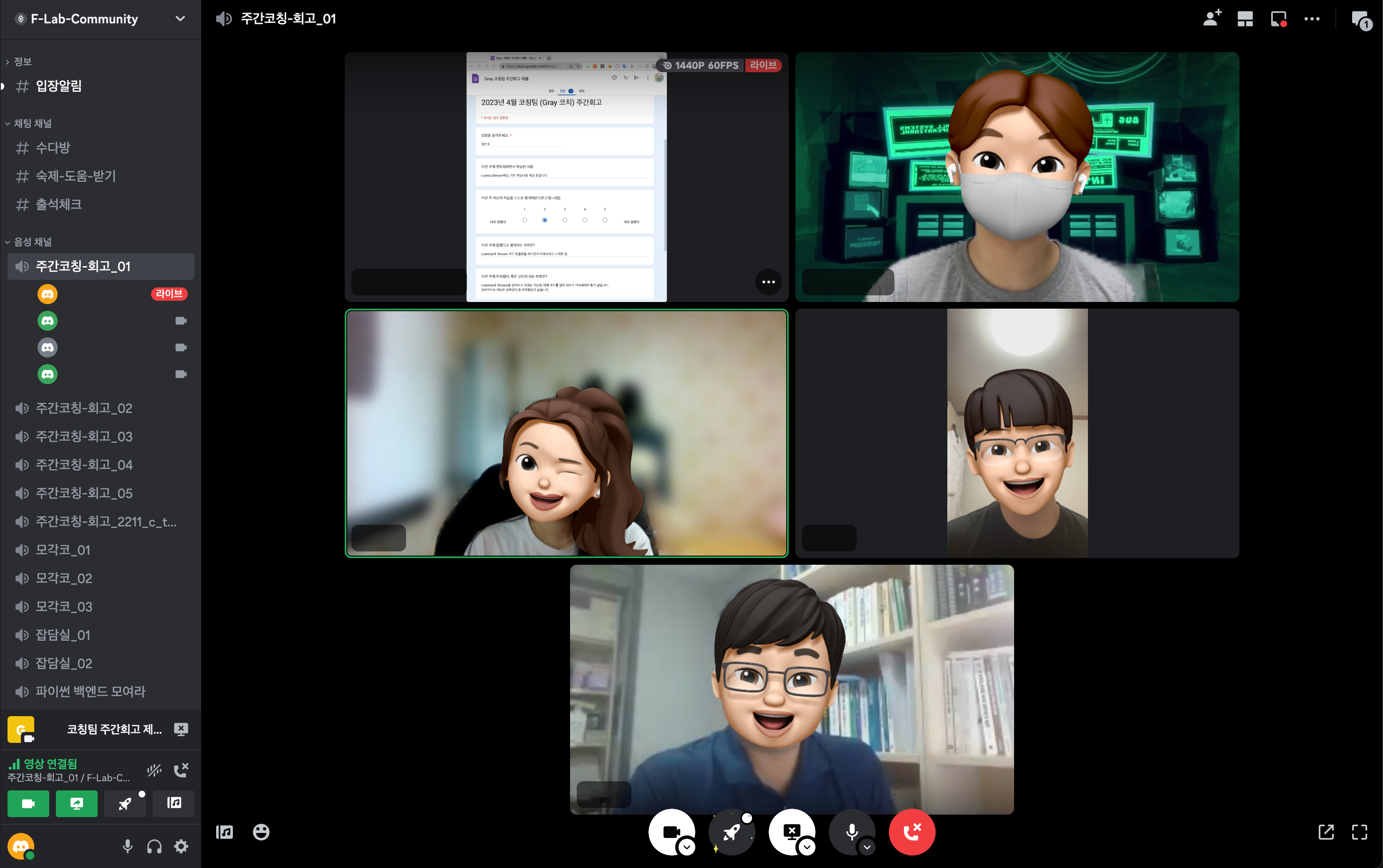 F-Lab - 자바 백엔드 멘토링
